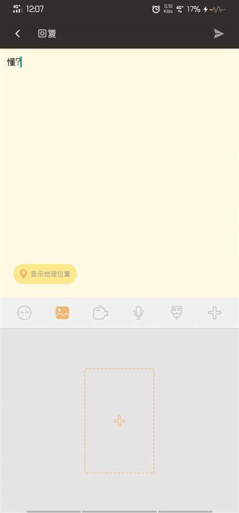 最近发现了一个天生媚骨的女演员 178