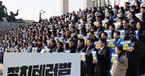 민주당 경찰청장 불러 `이재명 테러` 수사축소 의혹 묻는다