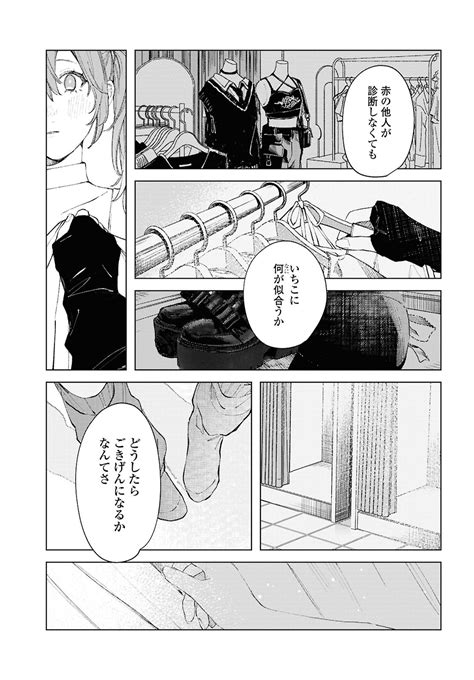 Ogino Ichiko And Kuran Arisa Inkya Gyaru Demo Ikigaritai Drawn By Kashiwagi Tsukiko Danbooru