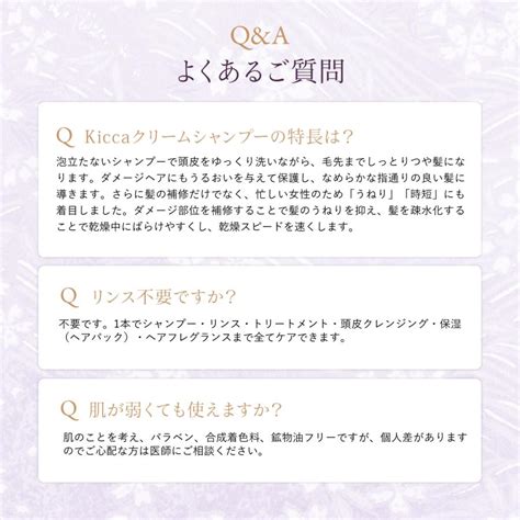 AFC Kicca（キッカ） クリームシャンプー 380g キンモクセイ×バニラの香り キッカ AFC公式 : エーエフシーYahoo!店 - 通販 - Yahoo!ショッピング