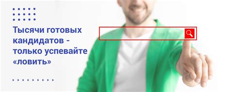 Источники трафика для HR: доски объявлений — Workle
