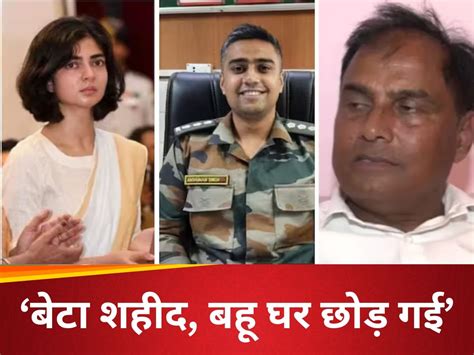 What Is Indian Army Next Of Kin Nok Rules Why Do Captain Anshuman Singh
