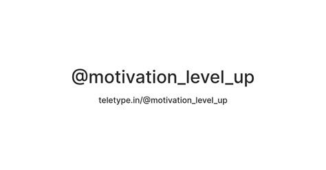 Motivationlevelup — Teletype