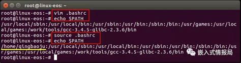 聊聊linux中的环境变量 查看环境变量的命令linux