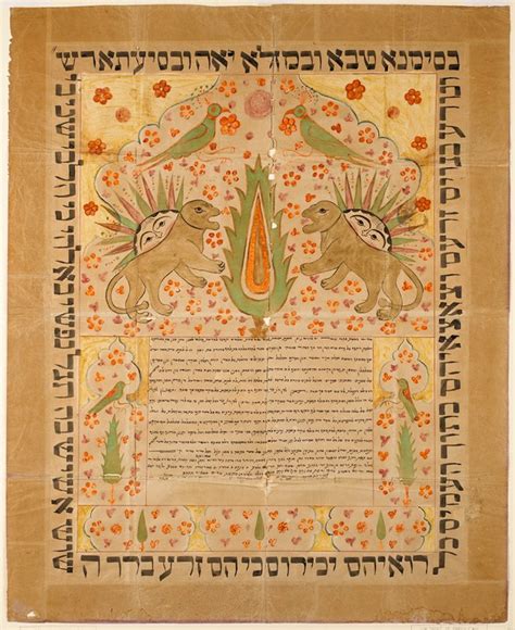 Ketubah Marriage Contract Iran Mia