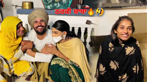 Tharki Baba 90 ਠਰਕੀ ਬਾਬਾ 90 🔥 Bakhipaad 90 😂behind The Seen