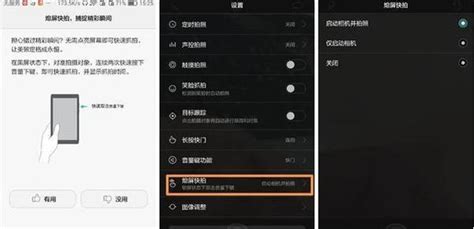 手機音量鍵的那些事兒 每日頭條