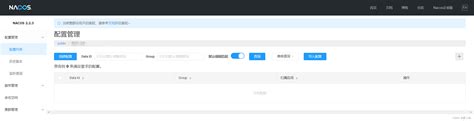 alibabacloud笔记 第三章 服务治理 alibaba 微服务如何做服务治理 csdn博客