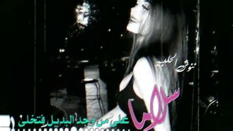 راب حزين حالات واتس اب 😿💔 اغاني راب سوري حزين حالات واتس اب راب سوري