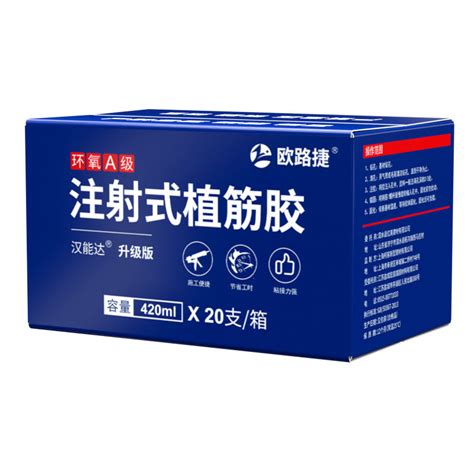 Rebar Planting Glue High Strength Epoxy Injection Type For Concrete