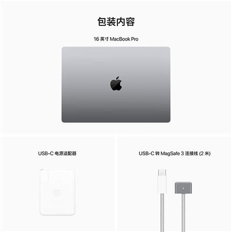 苹果apple Macbook Pro 162英寸笔记本电脑租赁 2023款 Mnw83cha【m2 Pro 12核中央处理器16g