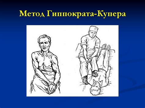 Организация травматологической помощи Травматизм Переломы и вывихи