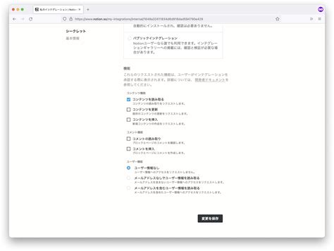 Notionをdbaasにして「ロリポップ！」「ヘテムル」のサイトをもっと安全にしよう Pepabo Tech Portal