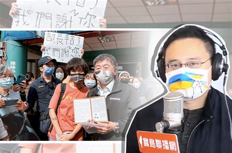趙怡翔評民進黨對陳時中選情過度樂觀：「與支持者想法有巨大落差，需好好檢討」 放言fount Media