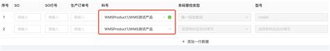 🐛 Bug 新增一行时部分单元格出现ui层面上的复制上一行的值，但数据没有值 · Issue 5047 · Ant Designpro