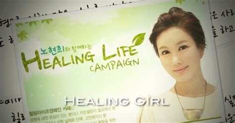 노현희 젠틀맨 패러디 동참 이유는 올바른 성형문화 위해