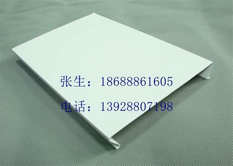 直角防风铝扣板 条扣板 防风扣板 产品分类 欧佰天花