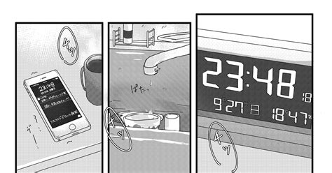 クロ月 【クロ月】ten Minutes【月島蛍生誕祭2015】 Syのマンガ 漫画 月島蛍生誕祭2015 末永くお幸せに