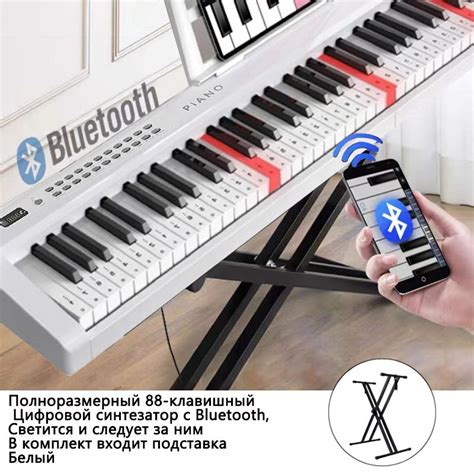 Полноразмерный 88-клавишный цифровой синтезатор, клавиатура с ...
