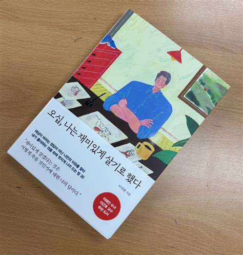16 이서원