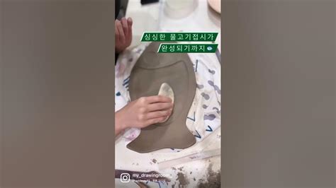 In 드로잉룸 도예공방 도자기공방 예쁜그릇 예쁜집 취미생활 그릇만들기 도예공방 도예체험 인테리어 집밥