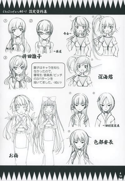 Chusingura 461 Art Compilation 2012 2016 Nhentai Hentai Doujinshi