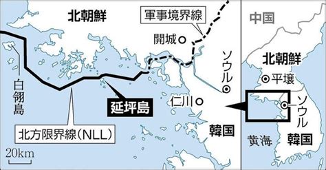 北朝鮮が3日連続の砲撃、海上の南北境界線「nll」周辺で90発以上 読売新聞