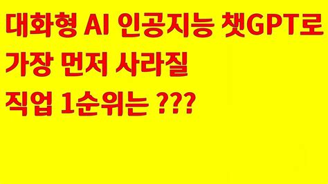 Ai Gpt Youtube