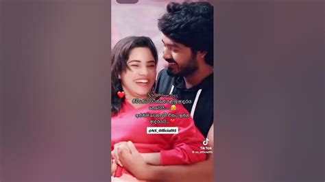 හැඟීම් ඇවිස්සෙන ආදරේ Youtube