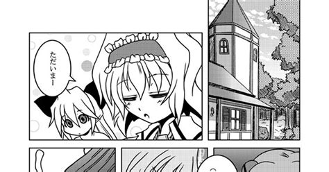 アリス・マーガトロイド 【夏コミ】無料頒布本【サンプル】 緋南紅夏のイラスト Pixiv