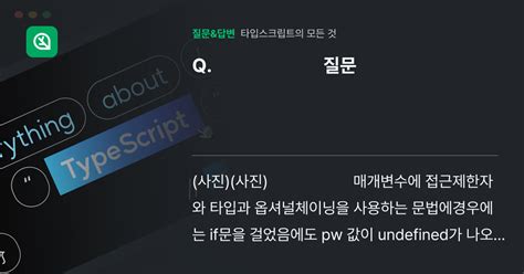 Constructor질문 인프런 커뮤니티 질문and답변