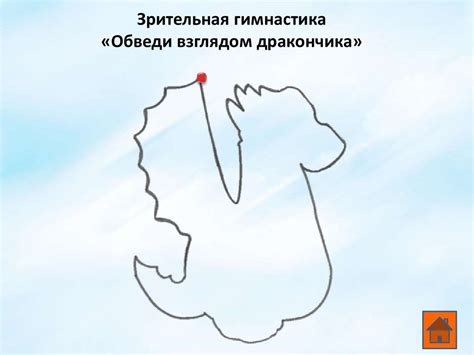 Животный мир. Играя - развиваемся. Интерактивная игра - презентация онлайн