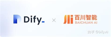 Dify 用户直面会「dify X 开源模型」的无限可能 And Baichuan 模型详解 知乎