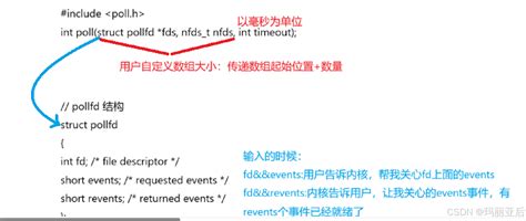 秒懂linux之多路转接 epoll linux epool csdn博客