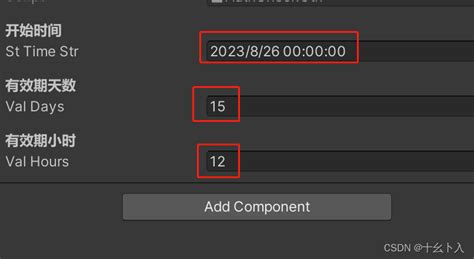 Unity3d C实现调取网络时间限制程序的体验时长的功能十幺卜入 Unity官方开发者社区