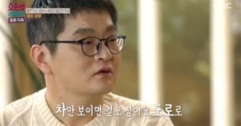 결혼지옥 남편 달리는 차에 뛰어들고 싶어 충격적 속마음에 아내 눈물 [종합]