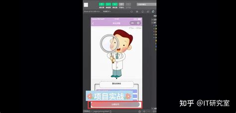 微信小程序安卓app项目怎么做？养老院微信小程序安卓app项目实战 知乎