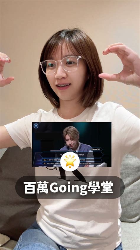 圓佑代言的眼鏡👓！戴起來好看嗎～ 代言照這麼帥真的很燒🔥 我在日本配的～鏡片有加抗藍光 台灣門市也有喔喔喔 Jins Wonwoo