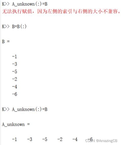 Matlab 向量赋值之a B Matlab给向量中指定位置赋值 Csdn博客