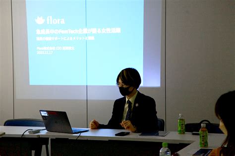 第134回 日本エステティック経営者会 理事会 一般社団法人 日本エステティック経営者会