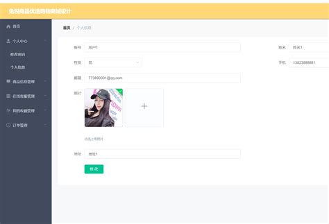 Java毕业设计 基于springboot 的免税商品优选购物商城 Csdn博客