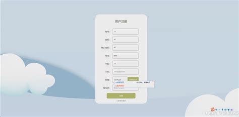 springboot计算机毕业设计疫情防控管理系统a8e45 csdn博客