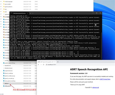 Asrt语音识别系统的部署以及模型的使用运用篇asrt语音识别项目 Csdn博客