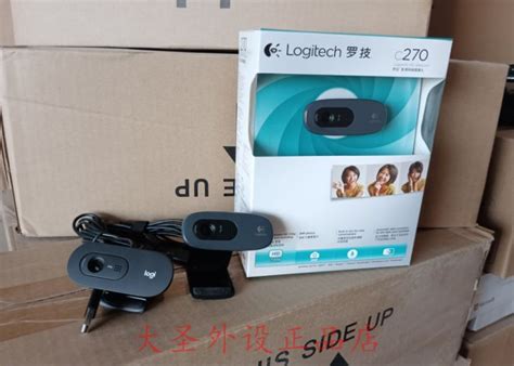 罗技c系列摄像头，你的网课与视频拍摄新选择？ 摄像头直播摄像头云台摄像头 淘宝好物网