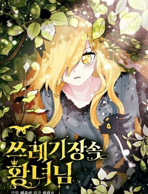 Nuna Kookie Baca Novel And Webtoon Putri Yang Terlantar