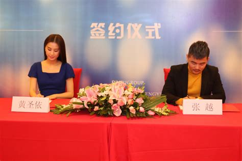蜗蜗张越简介 蜗蜗创始人越 蜗蜗创始人越的 第2页 大山谷图库