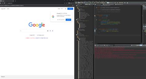 java selenium chromedriver를 이용한 블로그 자동화 개발 1 기본세팅