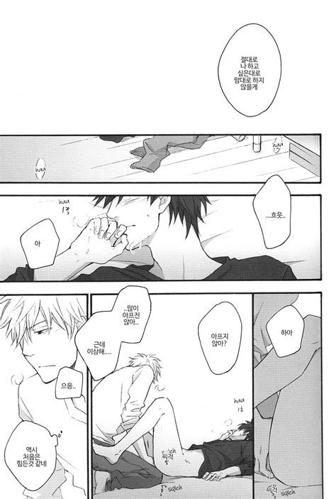 PLUG Nagisa Rewrite Afterword Gintama Dj Kr Page Of MyReadingManga