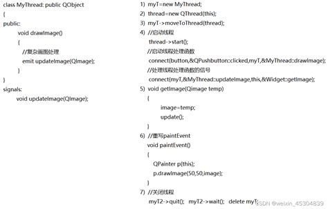 Qt Qthread线程画图qt后台线程绘制图片 Csdn博客