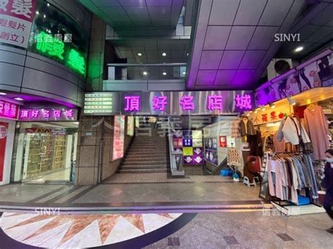 太平洋頂好大樓台北市大安區忠孝東路四段店面東區頂好名店城低單價釋出 房屋出售 樂屋網